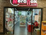 Megapack (Karla Marksa Street No:18), paketleme malzemeleri firmaları  Kaliningrad'dan