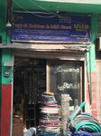 Tayyab rubber shope (Province of Punjab, Lahore, Gawalmandi, Fleming Road), kollar ve hortumlar  Lahor'dan