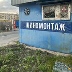 Lastik montajı (Blagodatnaya Street No:63к4Д), jant ve lastikçiler  Saint‑Petersburg'dan