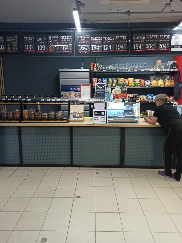 Şarj cihazı kiralama Юрент, Çeliabinsk, foto