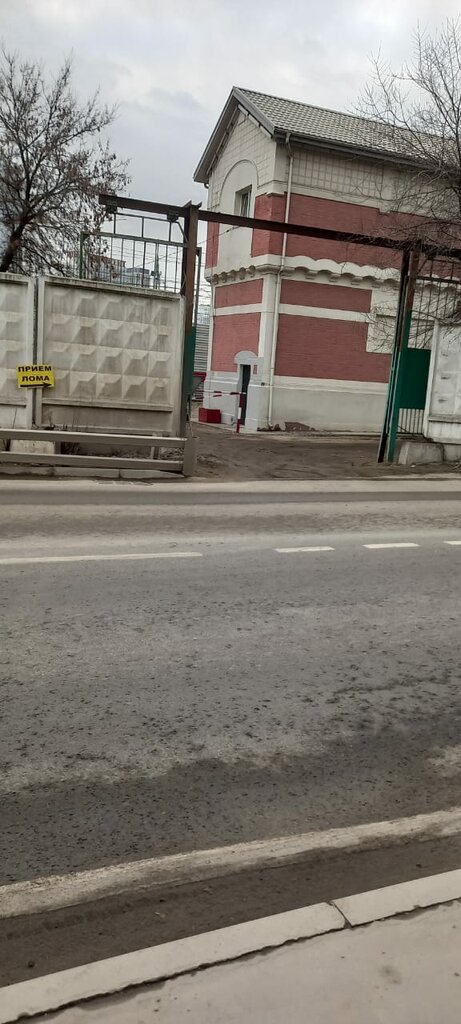 Hurda metal alımı Metallolom, Moskova, foto