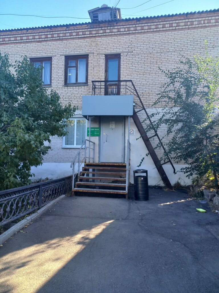 Enerji firmaları Уралэнергосбыт, Çeliabinskaya oblastı, foto