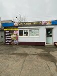 Птица (Stavropol, Promyshlenny rayon, mikrorayon № 28), kanatlı hayvan ürünleri ve yumurta  Stavropol'dan