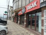 M2 (Ali-Gadzhi Akushinskogo Avenue No:100), tütün, sigara mağazaları  Makhachkala'dan