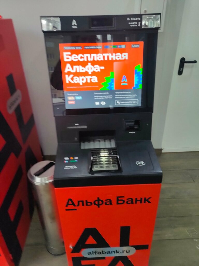 ATM'ler Alfa-Bank, Murmansk, foto