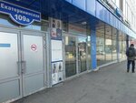Миранна (Ekaterininskaya Street No:109А), kuaförler  Perm'den