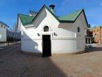 Тахаратхана (Parizhskoy Kommuny Street No:24А), şadırvan  Kazan'dan