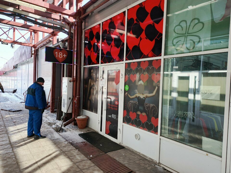 Erotik shoplar Intim magazin Romantika, Irkutsk, foto