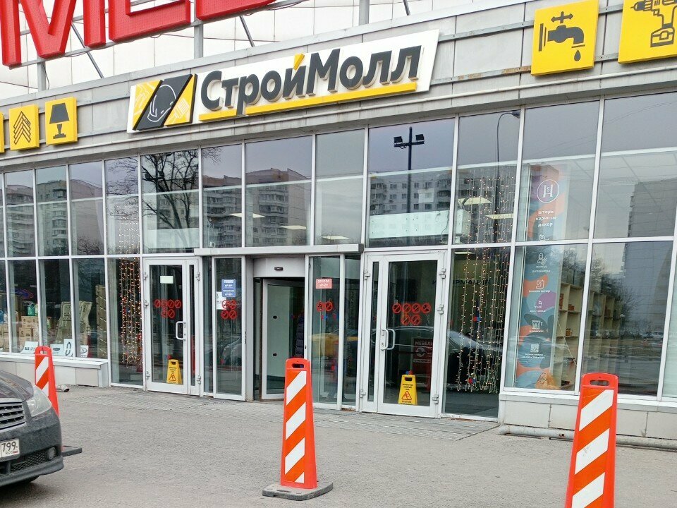 Otomobil yedek parçaları Vse Schetki, Moskova, foto