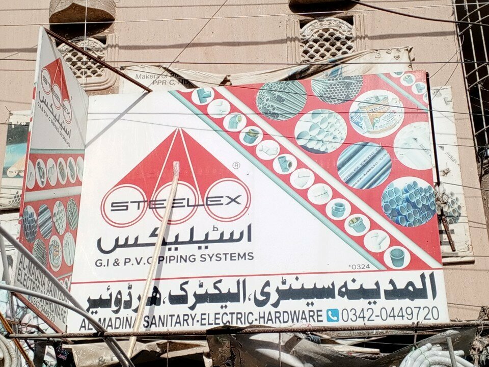 Banyo ve klozet mağazaları Al Madina hardware, Karaçi, foto