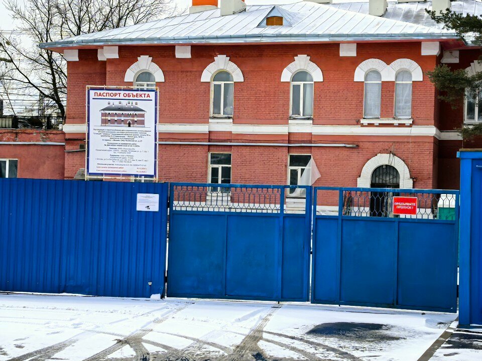 Oto alarm sistemleri Аларм центр, Moskova, foto