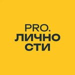 Pro. Личности (Sovetskaya Street No:47), kurs  Kostroma'dan