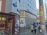 Дамский сундучок (Pushkina Street No:78А), hobi, elişi için ürünler  Perm'den