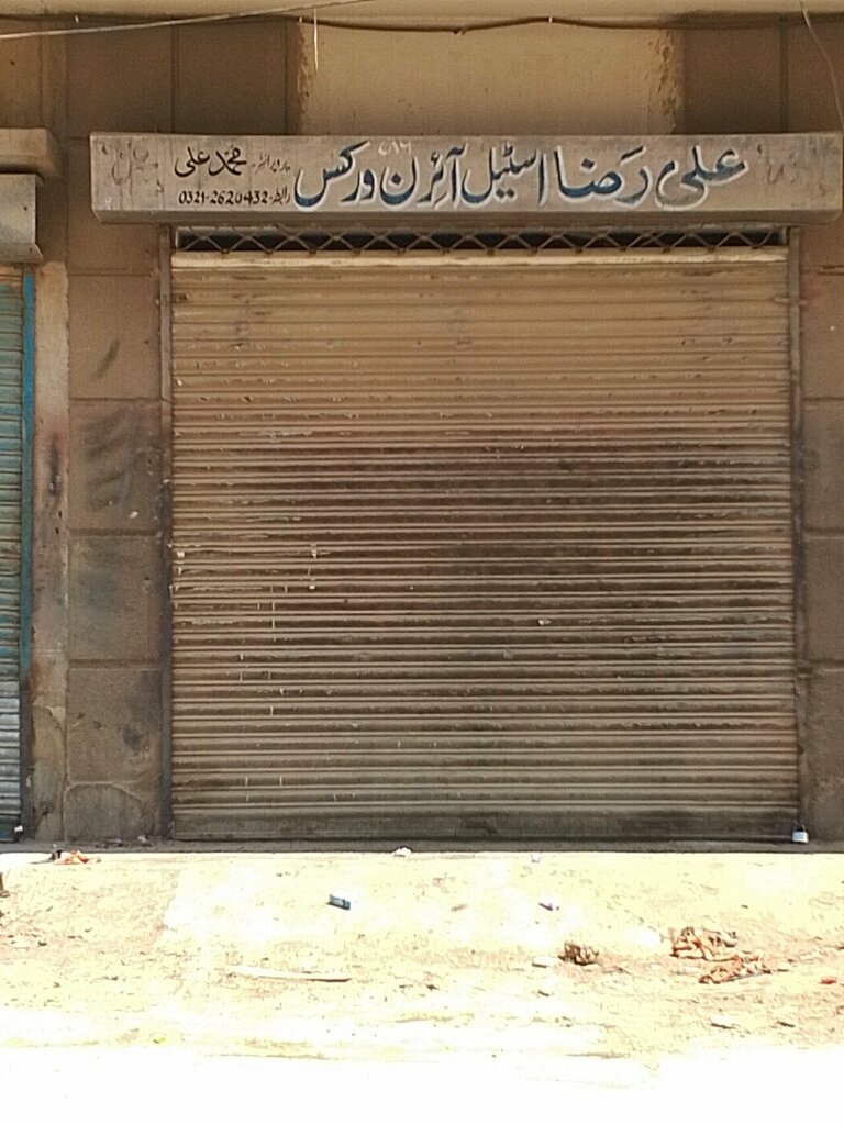 Alüminyum doğrama Ali Raza, Karaçi, foto