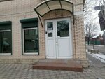 Мобил Техно Сервис (Chapaev Street No:172, Tsentralniy Microdistrict), yönetim ofisi  Krasnodar'dan