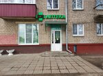 Новамедика (Platonava Street No:33к1), eczaneler  Minsk'ten