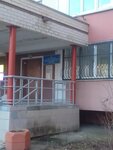 Lobnenskaya Central City Hospital, Ozeretskaya outpatient clinic (Lobnenskiy bulvar No:9), aile sağlığı merkezi  Lobnia'dan