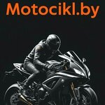 Motocikl.by (Zasnavalnikaw Street No:27), motosiklet satışı  Minsk'ten
