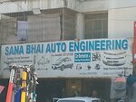 Sana Bhai auto engineering (No:B15, Shah Faisal, Moria Khan Goth), otomobil yedek parçaları  Karaçi'den