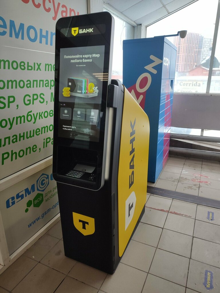 ATM'ler Т-Банк, Perm, foto