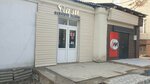 Нази (Lenin Street No:297/4), güzellik salonu  Osh'tan