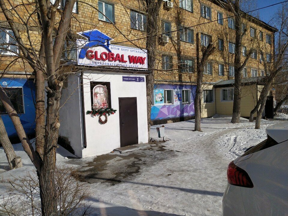 Yabancı dil kursları Global way, Karağandı, foto
