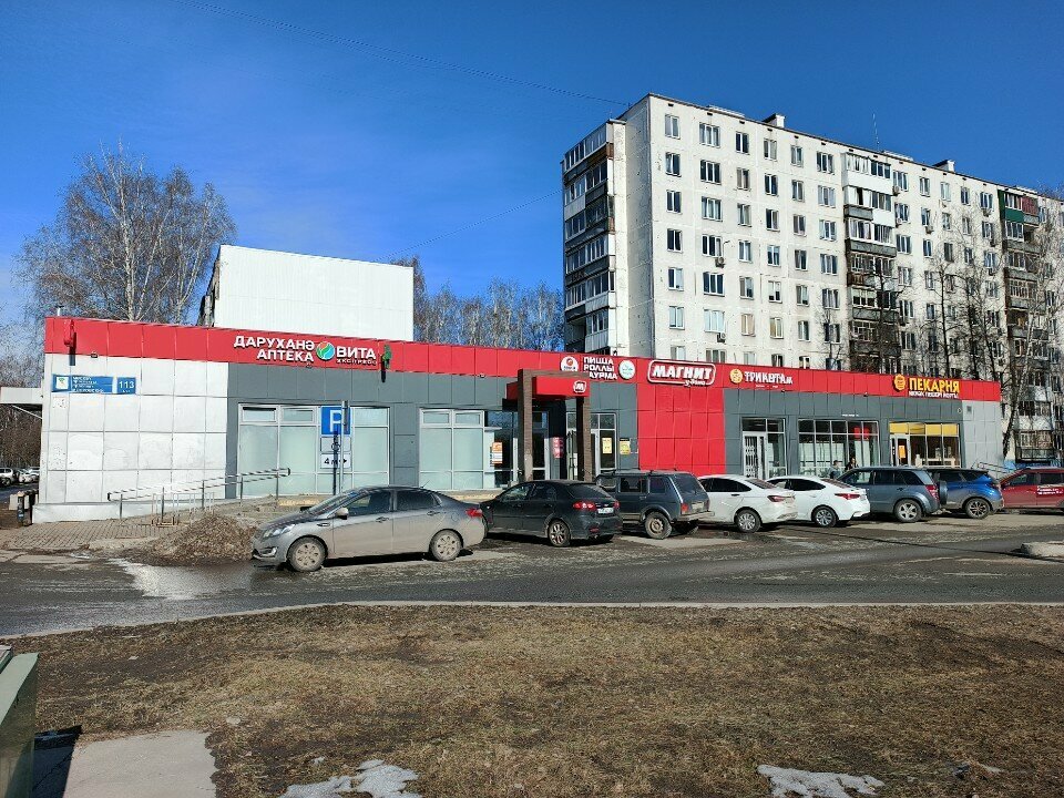 Vendomat Skvish Lapki, Naberejniye Çelny (Yar Çallı), foto