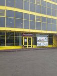 Berkenewood (ulitsa Energetikov No:37), mobilya mağazaları  Perm'den