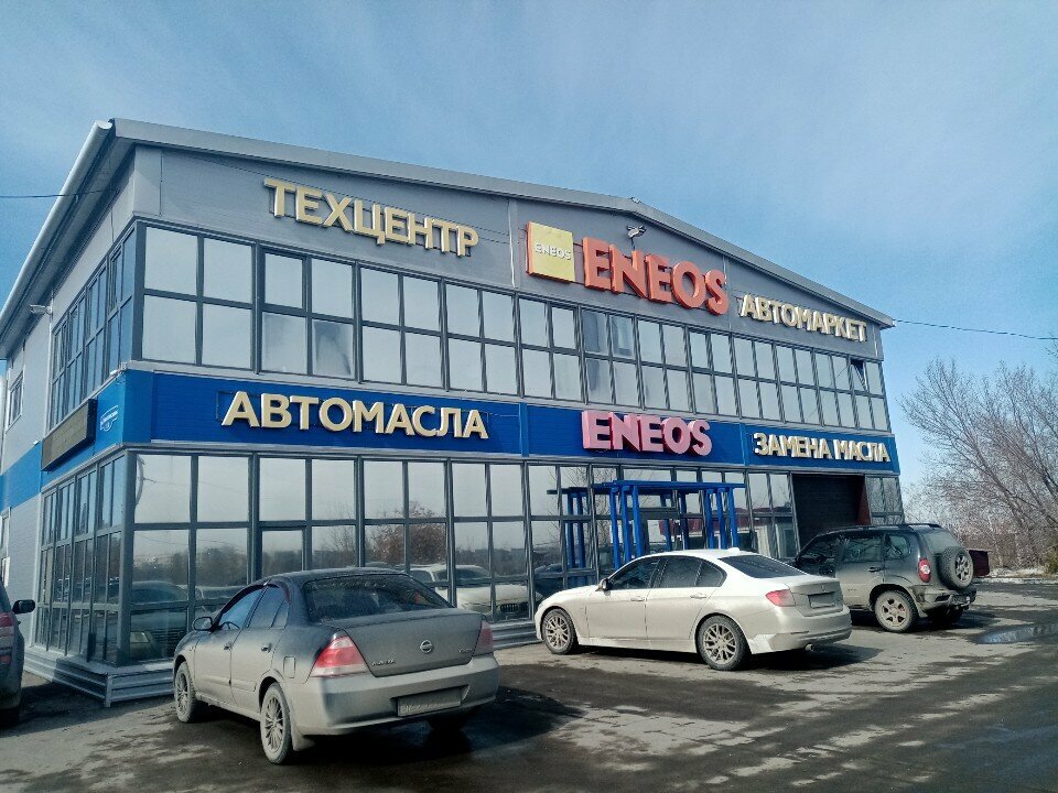 Araç bakım malzemeleri Eneos, Omsk, foto