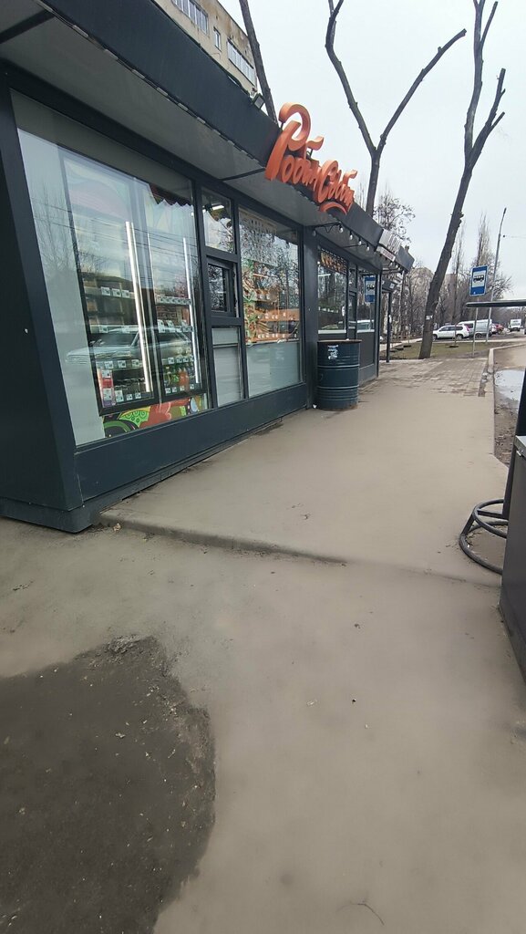 Fast food Киоск быстрого питания, Voronej, foto