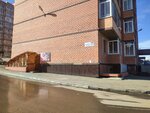 Mishanya iz Irkutska (ulitsa Marshala Koneva No:38/1), çocuk oyunları ve oyuncakları  Irkutsk'tan