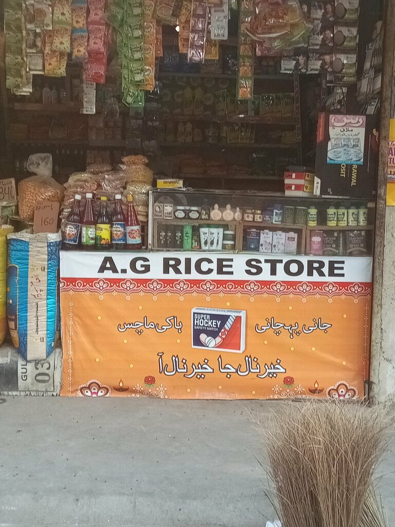 Market A. G rice store, Karaçi, foto