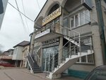 Dessange (General Omarova Street No:142), güzellik salonu  Makhachkala'dan