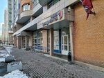 Мой заграничный паспорт (Garibaldi Street No:6к1), pasaport ve vize işlemleri  Moskova'dan