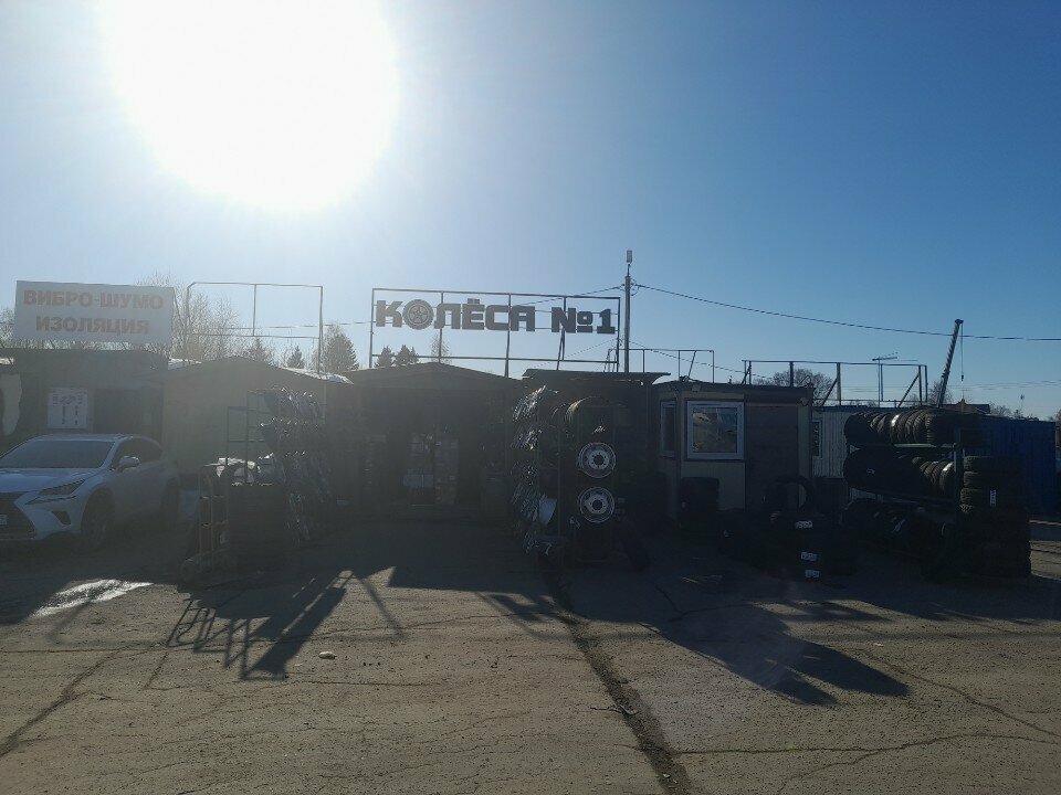 Jant ve lastikçiler Колеса № 1, Perm, foto