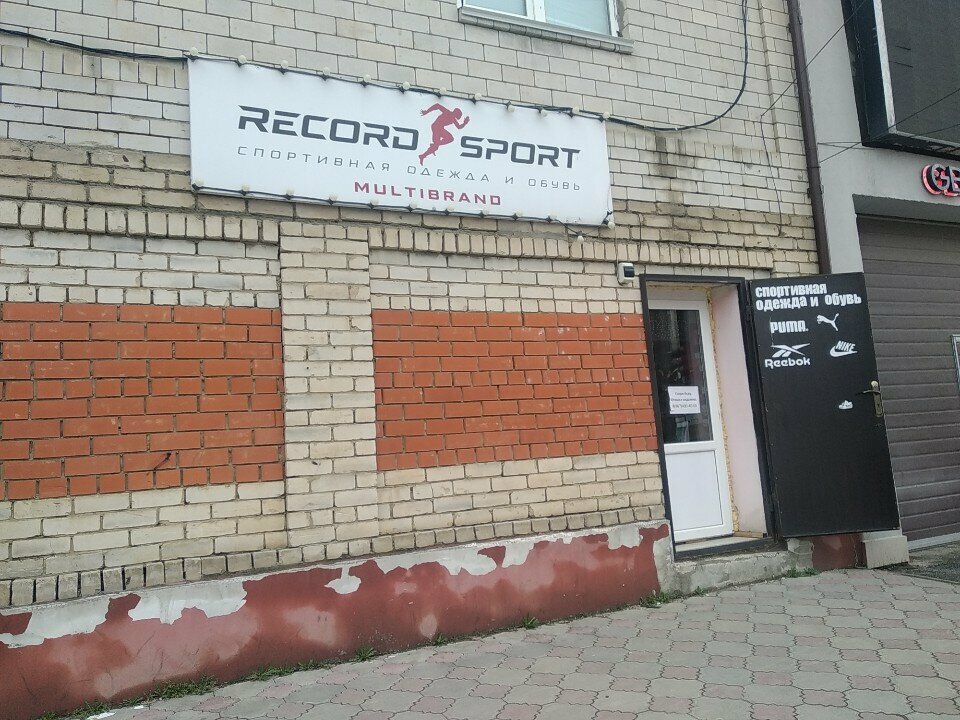 Spor giyim ve ayakkabı Krossovki_05, Makhachkala, foto