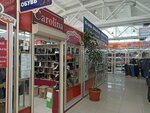 Carolina (Yqylas Dúkenuly kóshesi No:31), ayakkabı mağazaları  Astana'dan