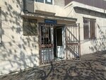 Архив ЗАГС Республики Армения (Sebastia Street No:18), evlendirme daireleri  Erivan'dan