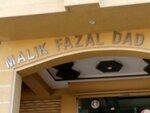Malik fazal dad plaza (5 Street No:429, Gulrez Housing Scheme, Gulrez-2), alışveriş merkezleri  Rawalpindi'den