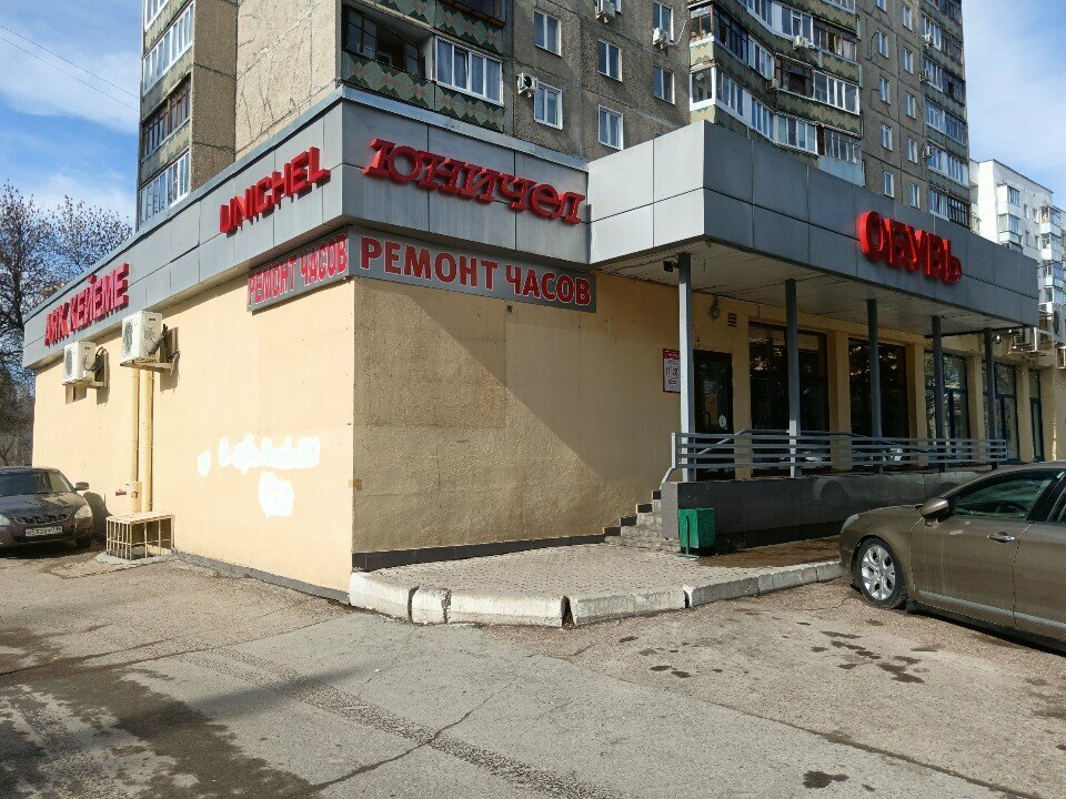 Kozmetik ürünleri ve parfümeri dağıtıcıları Faberlic, Ufa, foto