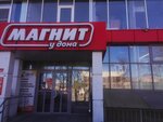 Teyes-Max (Komsomolskiy prospekt No:19А), oto aksesuarları  Çeliabinsk'ten