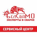 Белсвамо ОДО (Minski District, Navadvorski Rural Council, agragaradok Novy Dvor), alet onarımı  Minskaya oblastından