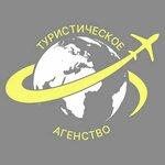 Республика Путешествий (Ulyanovykh Street No:20), seyahat acenteleri  Ufa'dan