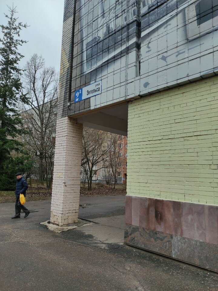 Evcil hayvan kuaförleri Pёrfect Пёсик, Obninsk, foto