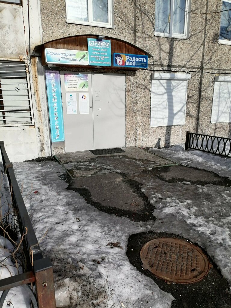 i̇nşaat firmaları Murmanformeks, Murmansk, foto