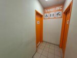 Туалет (Proletarskaya Street No:2), tuvalet  Tula'dan