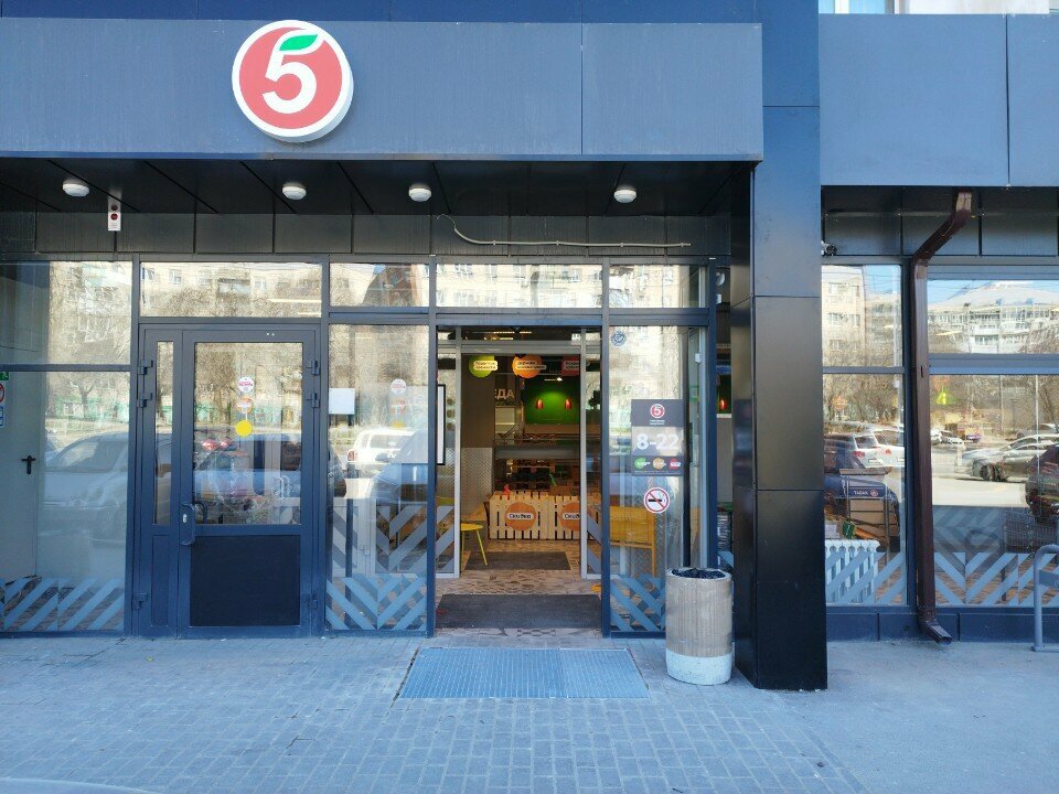 Süpermarket Pyatyorochka, Volgograd, foto