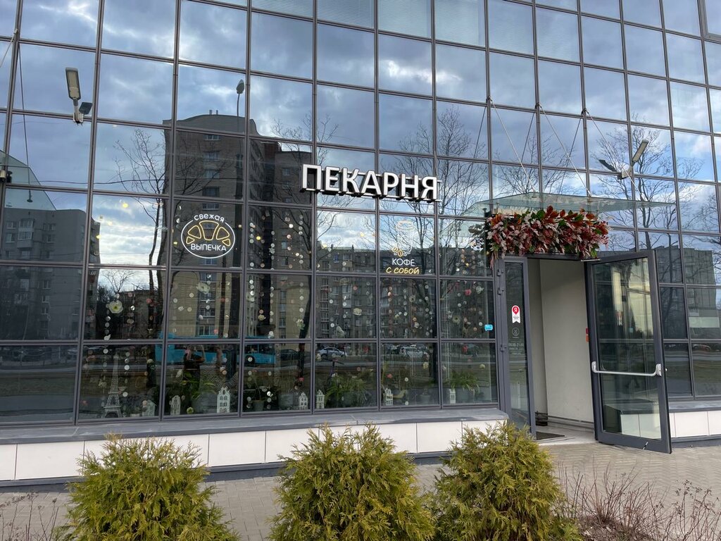 Ekmek fırını LoviTeplo, Saint‑Petersburg, foto