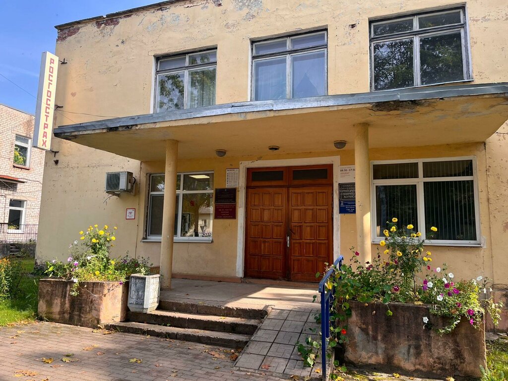 Sigorta şirketleri Росгосстрах, Pskovskaya oblastı, foto