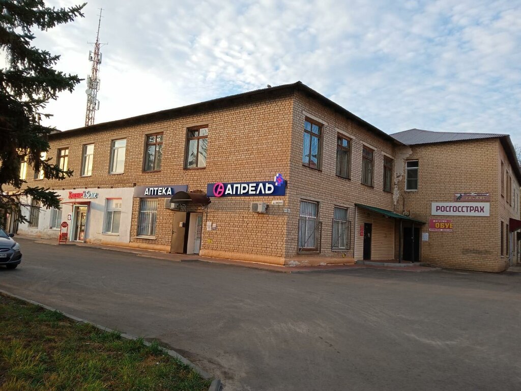 Sigorta şirketleri Росгосстрах, Lipetskaya oblastı, foto